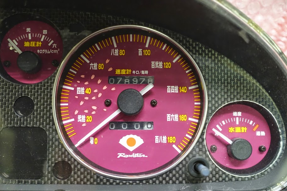 AWD (Artworks-Dewa) "Japan-V" cluster | ClubRoadster.net