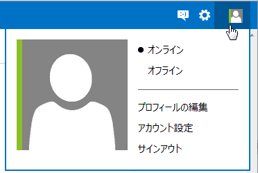 Hotmailの名前を非表示にする方法 - 決定版 - | Nonsubject