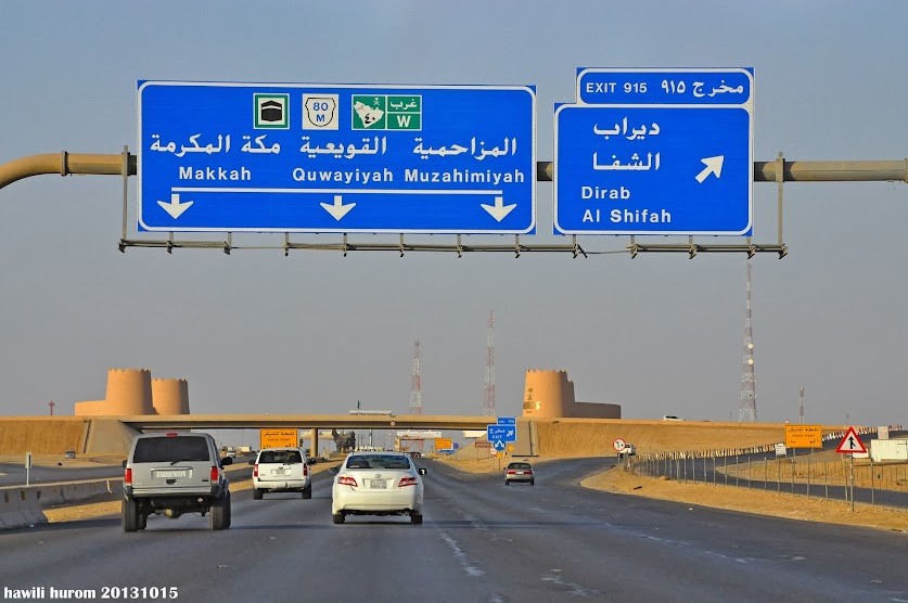 RIYADH l Photo Gallery. | Page 110 | SkyscraperCity Forum