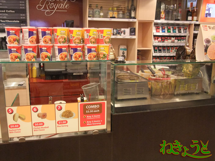 Nekyouto-Food: Evolution of Local 7-Eleven....