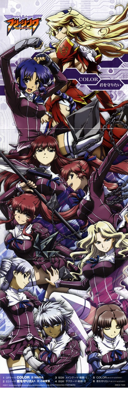 Recuerdo Eterno no Fanusb: Freezing OP ED Single - COLOR [MARiA ...