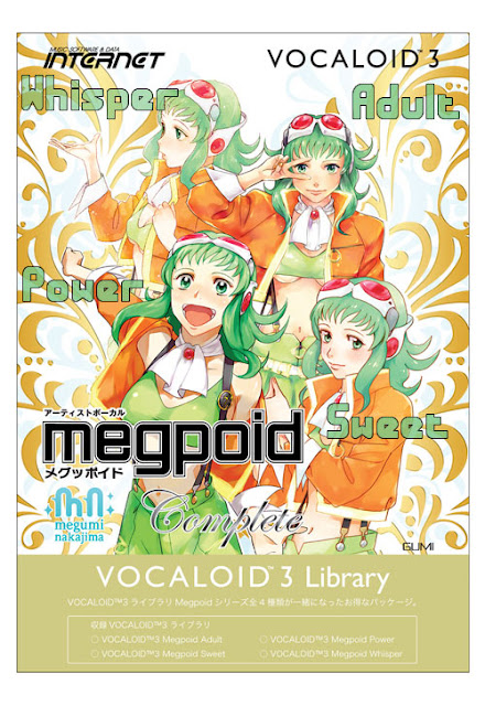 數位尋夢 digitdream-land: 專文：Vocaloid語音引擎的發展（下）