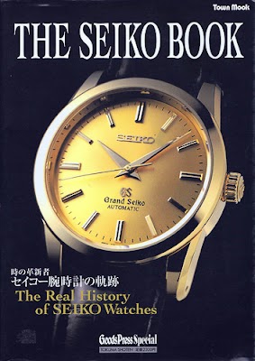 Japanese Watch Reference Books | The Watch Site