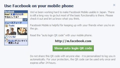 日本連線Facebook的問題 - Jan's Tech Blog