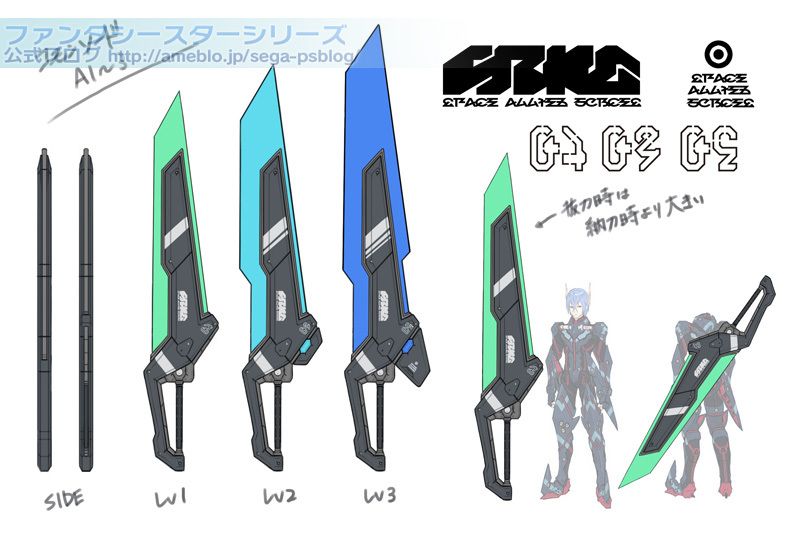 Arte Conceito das Armas de PSO2 ! ~ PSO2up!