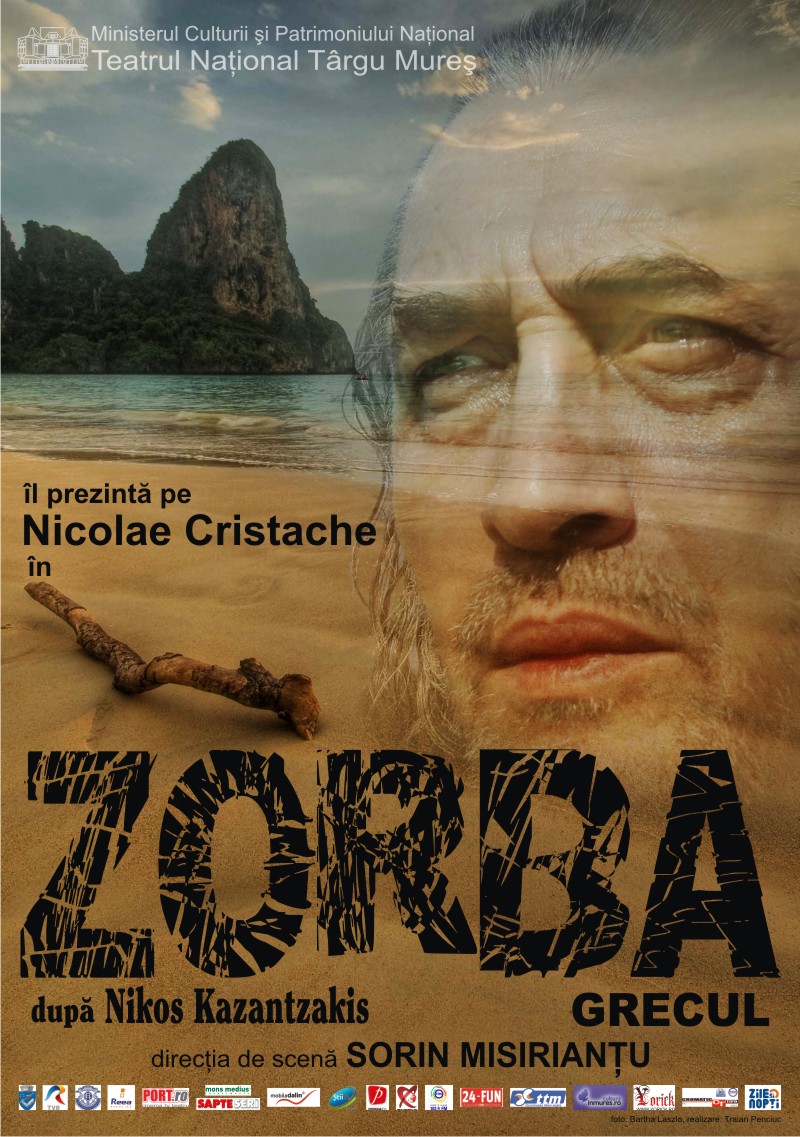 c h r o n o g r a p h i a: Zorba the Greek Poster