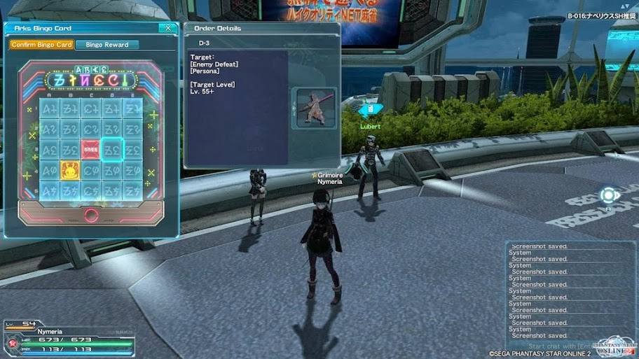 PSO2 JP: Arks Bingo Christmas 2013 ~ PSO2up!