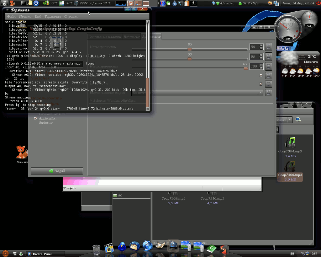 Любовница Тукса