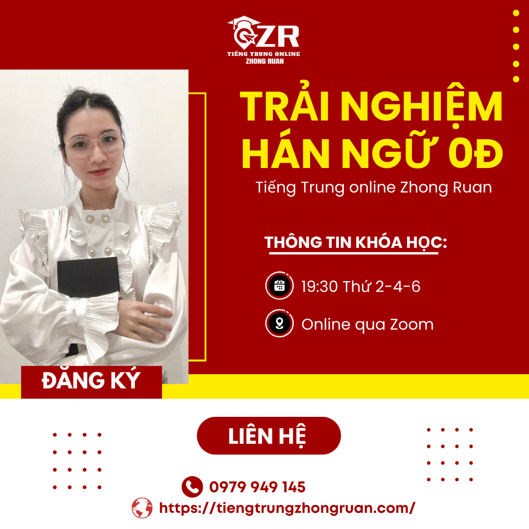 Khoá Học Tiếng Trung Online Miễn Phí Dành Cho Người Mới Bắt đầu Tiếng