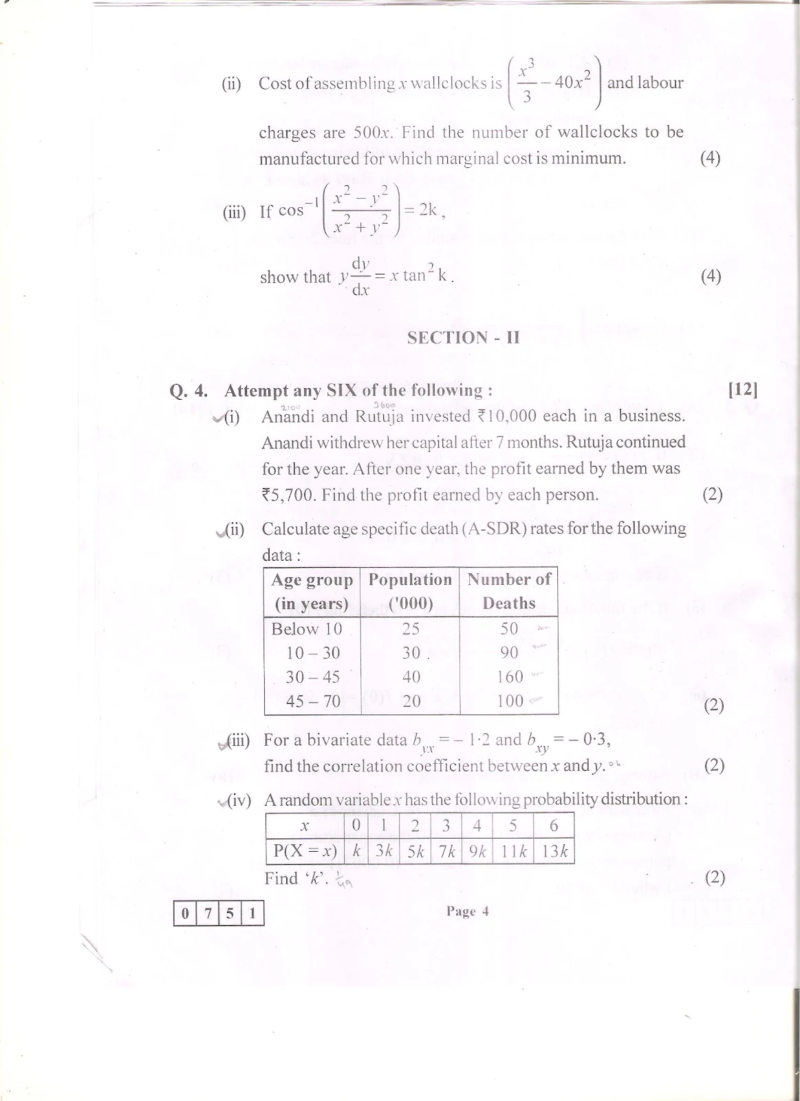 OMTEX CLASSES: HSC COMMERCE MATHS MARCH 2016 BOARD PAPER OMTEX CLASSES: HSC COMMERCE MATHS MARCH 2016 BOARD PAPER