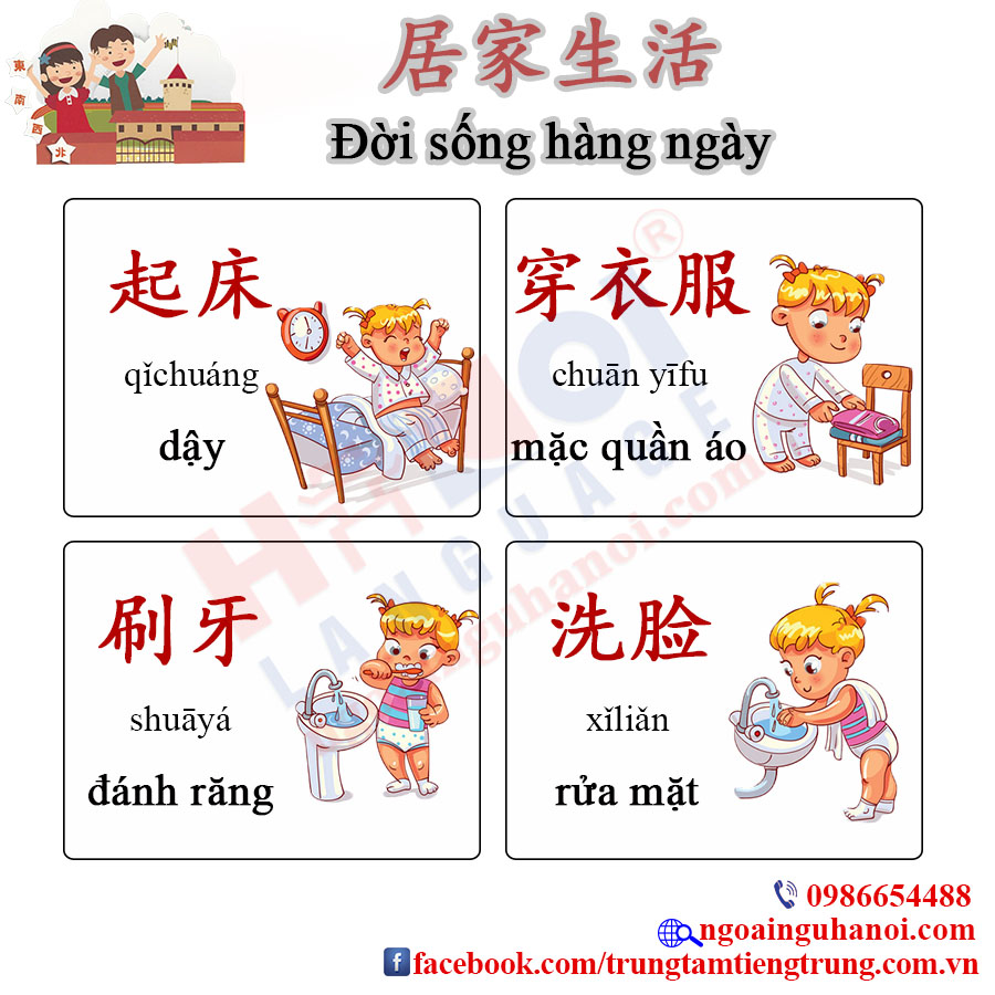 Tiếng Trung Từ Vựng Về Hoạt động Hàng Ngày Của Con Người
