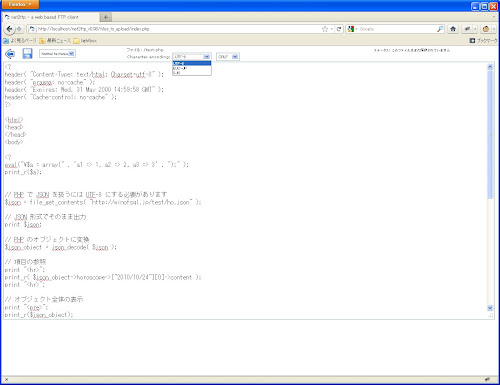 net2ftp : すぐ使える為の WEB ベース FTP クライアント : logical error