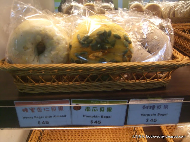 台北車站-美奇客貝果-Magic Bagel