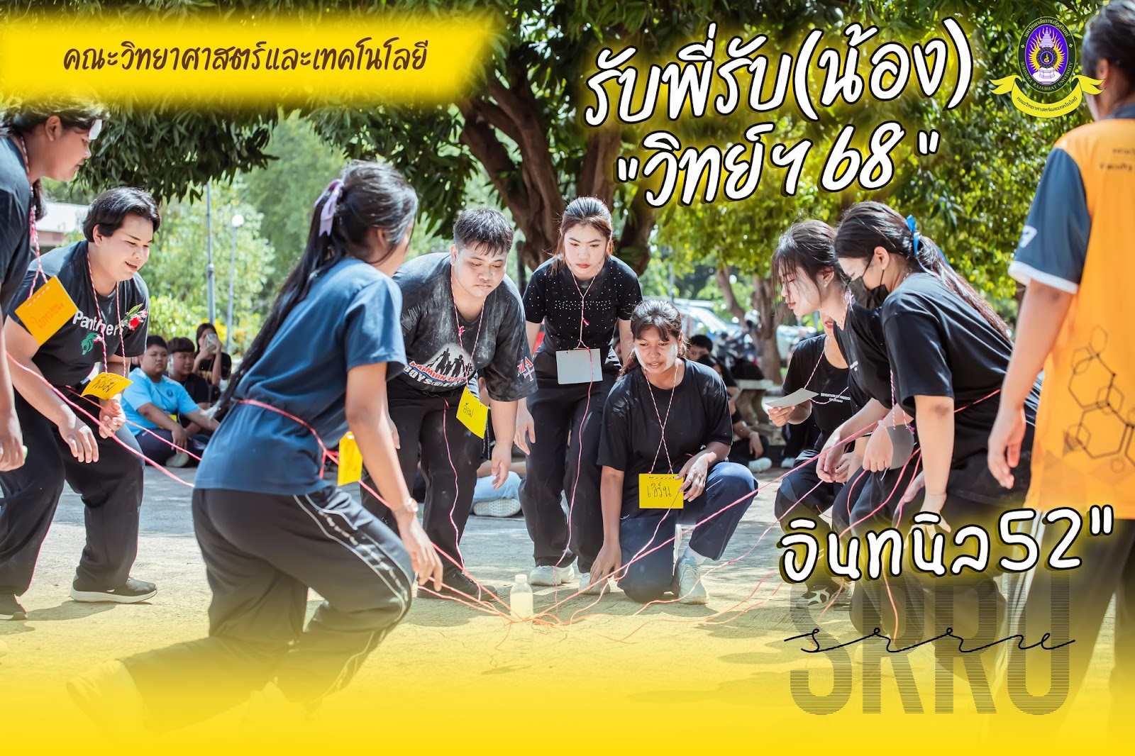 รูปภาพเพิ่มเติม