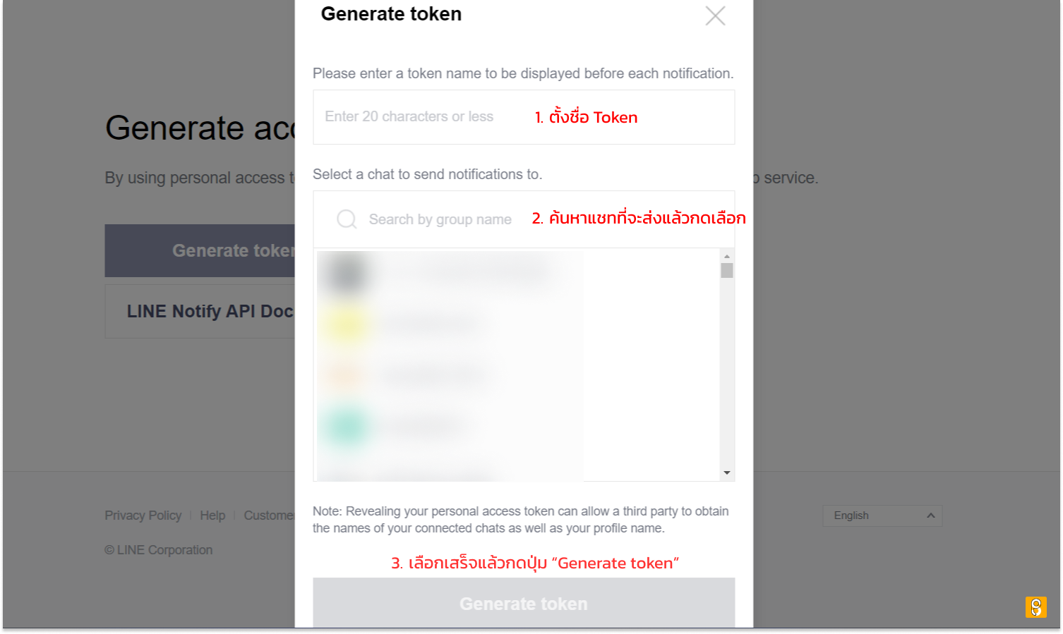 WordPress Plugin With LINE Notification