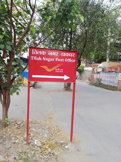 FCI Post Office - Mahul Rd, adjacent SBI, Mumbai, Maharashtra - Zaubee