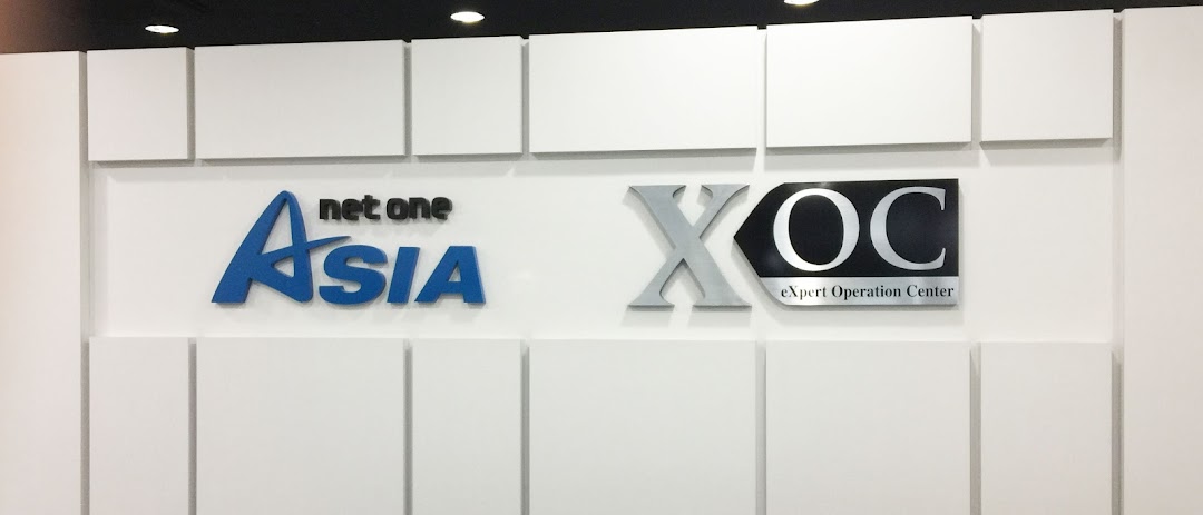Net One Asia Sdn Bhd di bandar Subang Jaya