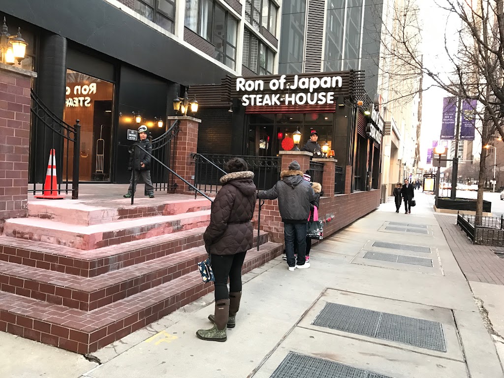 Ron of Japan - Chicago, IL 60611 - Menu, Hours, Reviews and Contact