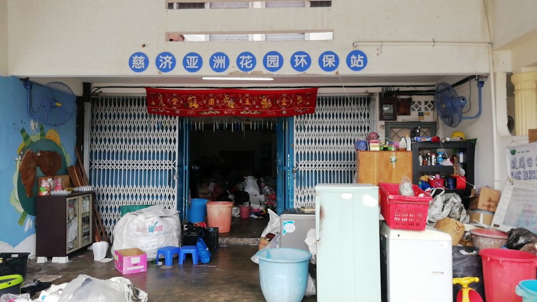 Tzu Chi Recycle Station Taman Asean di bandar Melaka