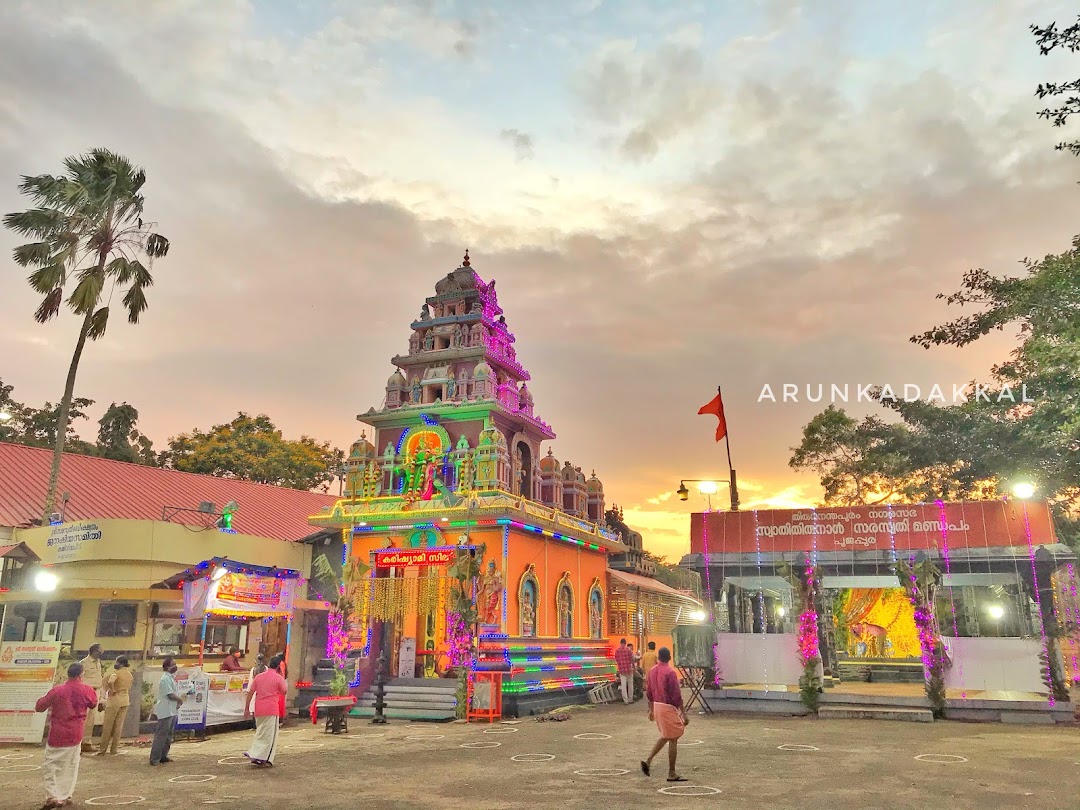 Sree Saraswathi Temple in the city Thiruvananthapuram