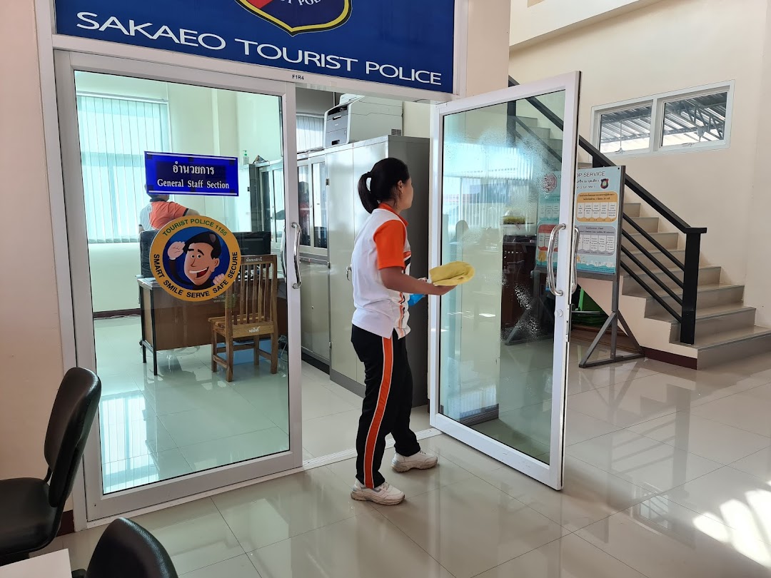 สถานีตำรวจท่องเที่ยว 3 (สระแก้ว) Sa Kaeo Tourist Police Station ในเมือง ...