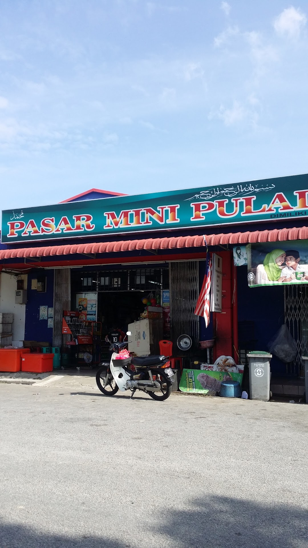 Pasar Mini Pulai Indah di bandar Merlimau