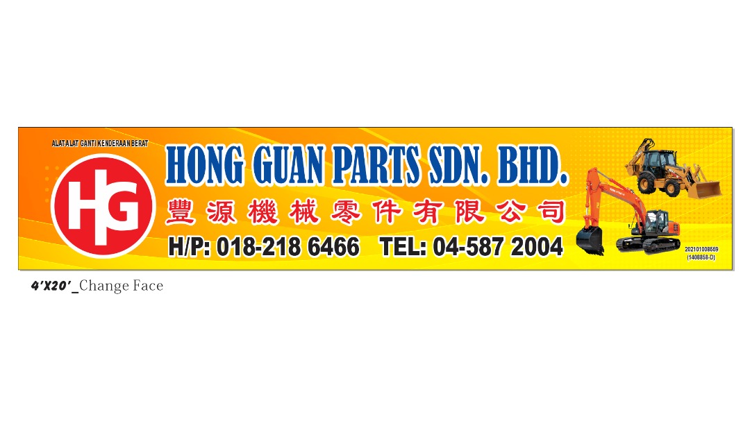 Hong Guan Parts Sdn Bhd di bandar Simpang Ampat