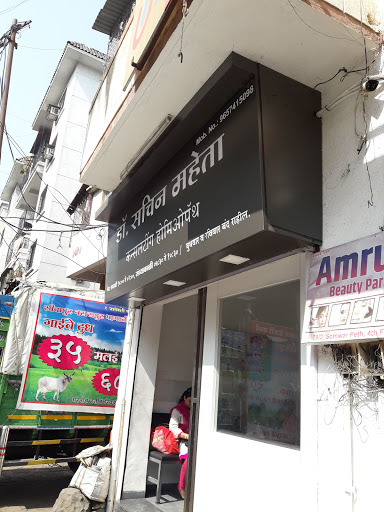 Dr Sachin Mehta in Somwar Peth,Pune