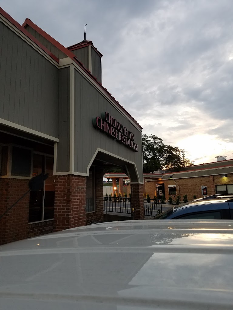 Chong Yet Yin Chinese Restaurant - Mt Airy, MD 21771 - Menu, Reviews ...
