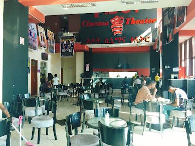 ADOT Cinema Theater, Movie Theater at Addis Ababa, Ethiopia