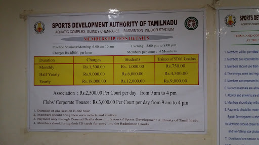 SDAT Aquatic Complex