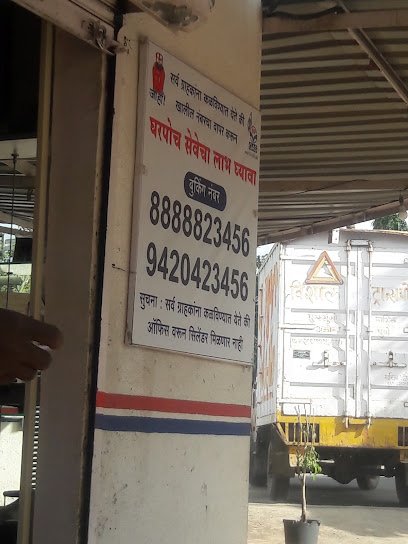 Shree Swami Samarth Hp Gas Agency - , Fursungi, Maharashtra - Zaubee