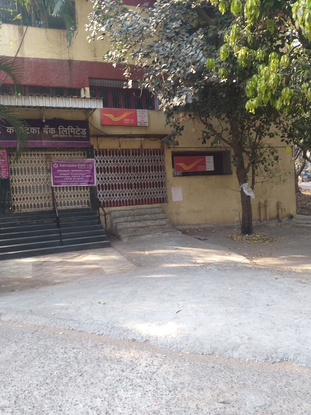 EMS Speed Post in the city Mumbai