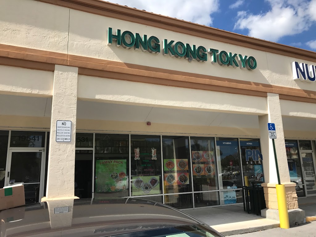 Hong Kong Tokyo Chinese Restaurant - Fort Lauderdale, FL 33332 - Menu ...