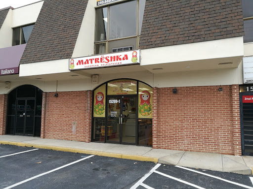 Русский магазин "Матрешка" / Matreshka Russian Store