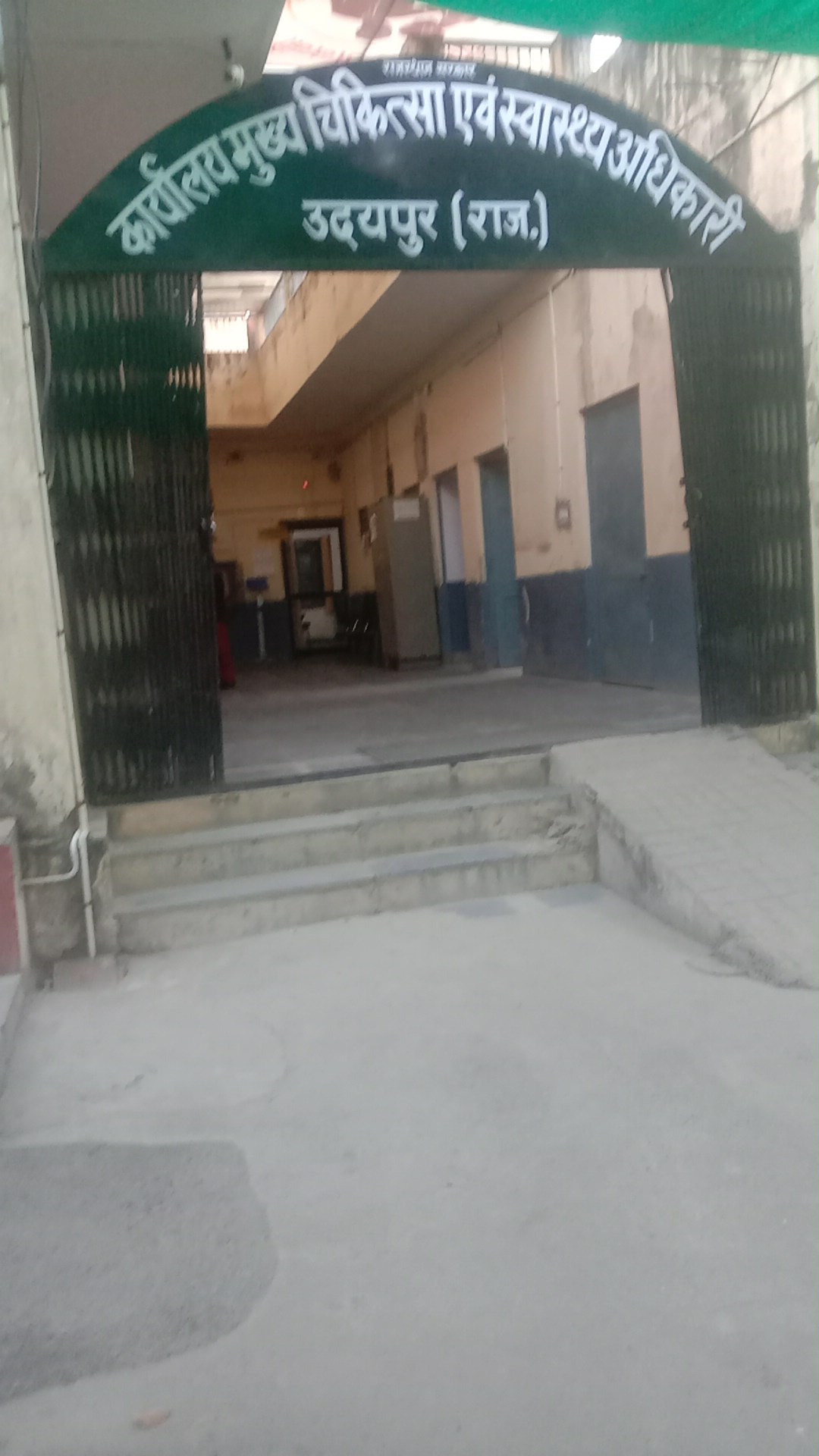 Office of Chief Medical and Health Officer CMHO Udaipur District in the ...