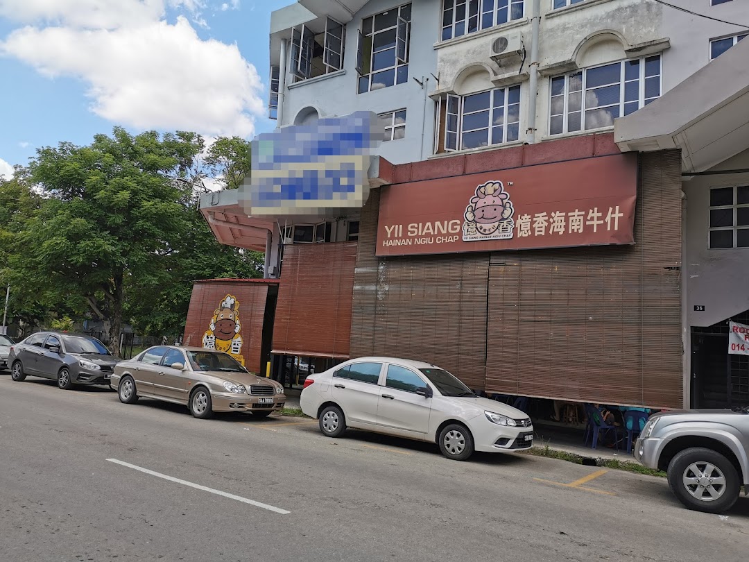 Yii Siang Hainan Ngiu Chap di bandar Kota Kinabalu