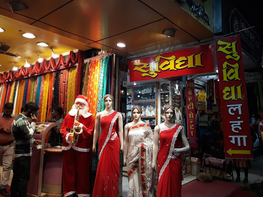 Suvidha Saree Camp : Best Saree Shop in Varanasi in the city Varanasi