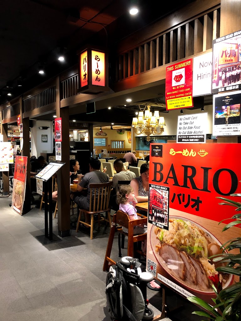 Ramen Bario Waikiki - Honolulu, HI 96815 - Menu, Reviews, Hours & Contact