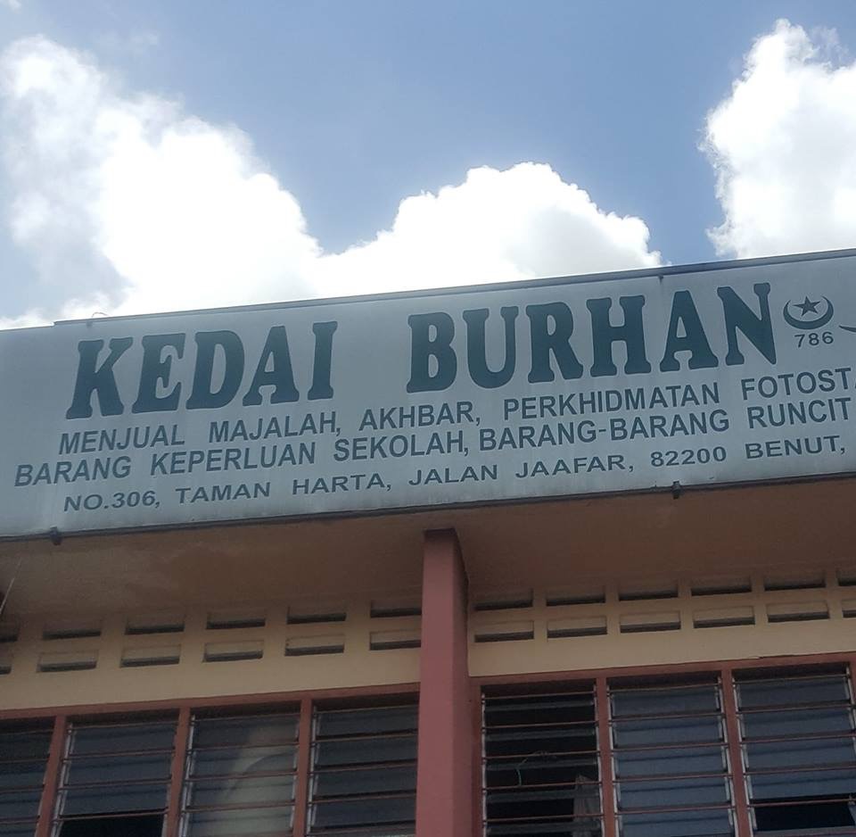 S.M Buruhanudeen di bandar Benut