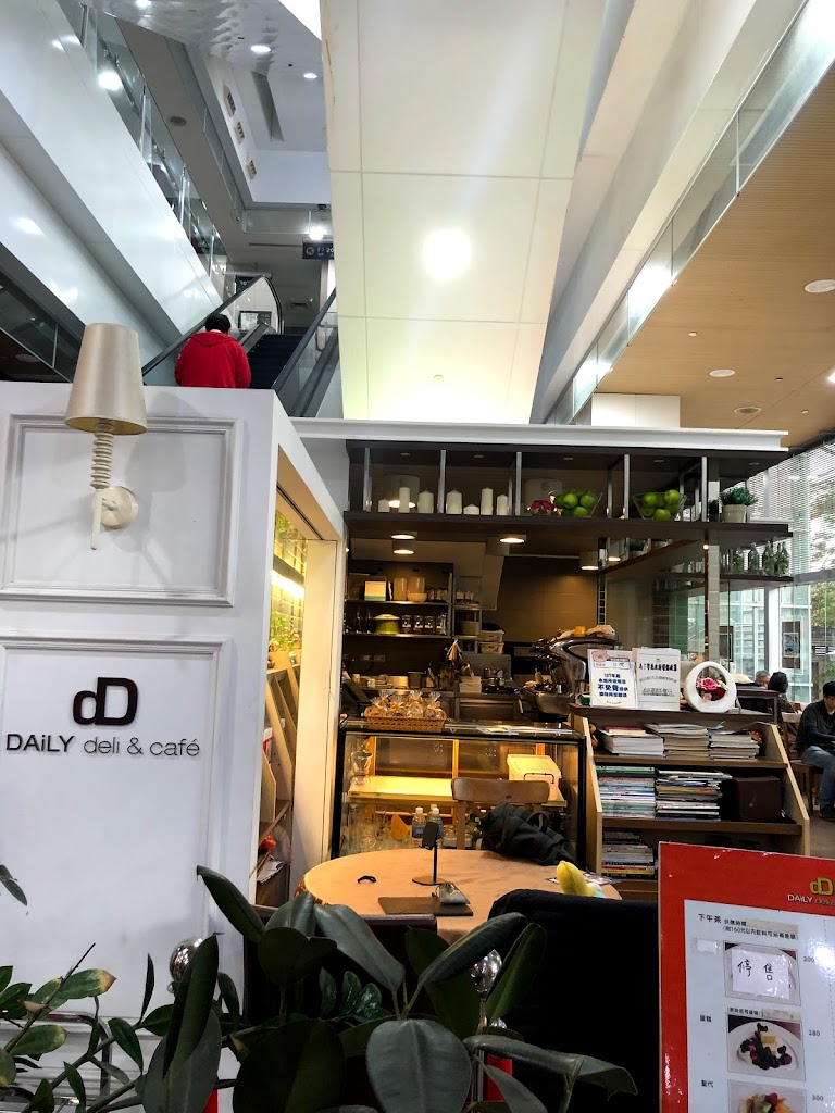 台北市中正區 DAILY deli & café - 台灣餐廳推薦 手搖推薦 甜點推薦 買一送一 優惠訊息