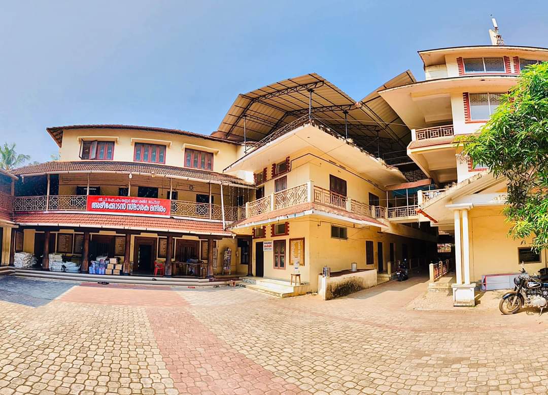 CPIM District Committee Office Kannur in the city Kannur