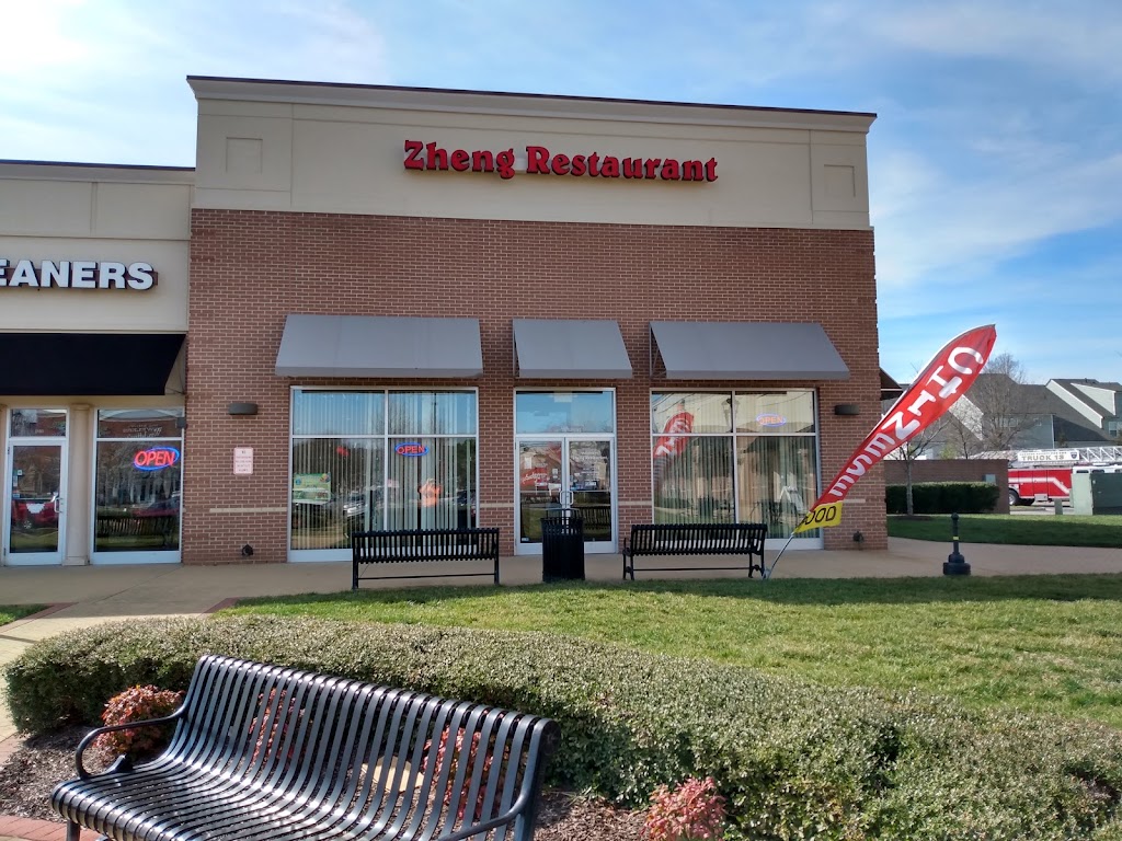 Zheng Chinese Restaurant - Hanover, VA 23116 - Menu, Hours, Reviews and ...