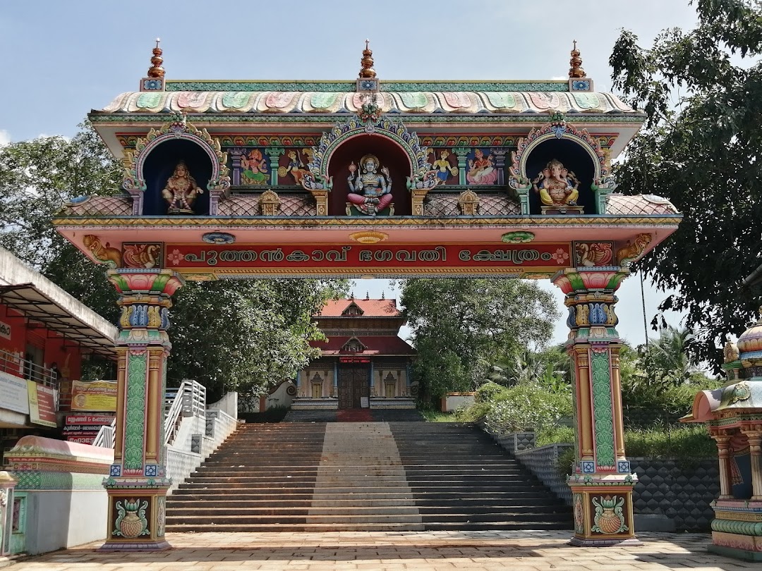 PUTHEN KAVU BAGAVATHY TEMPLE ( CHARAM PARAMBU KAVU ) in the city Kochi