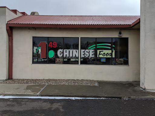 New Asian Express