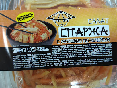 Pyaterochka - General store - Petra Dubrava, Samara Oblast - Zaubee