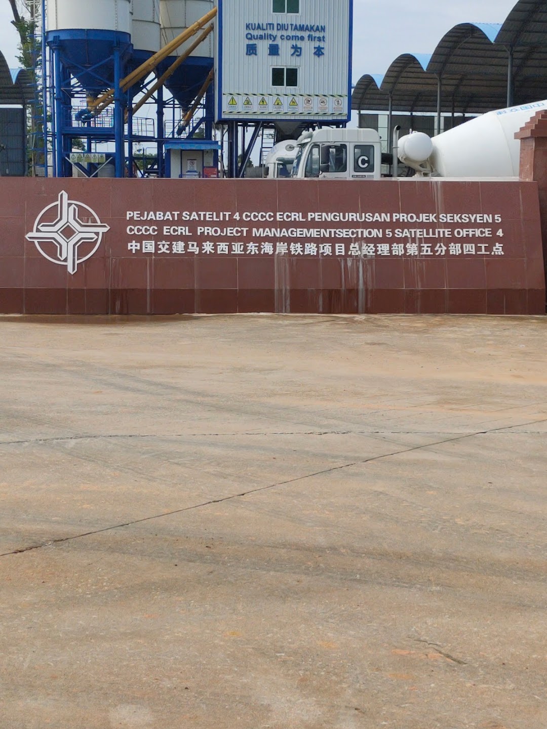 CCCC ECRL SECTION 5 SITE 4 di bandar Kuantan
