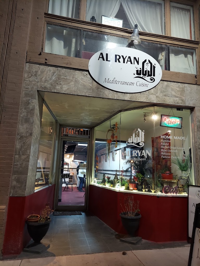 Al Ryan - Lynchburg, VA 24504 - Menu, Reviews, Hours & Contact