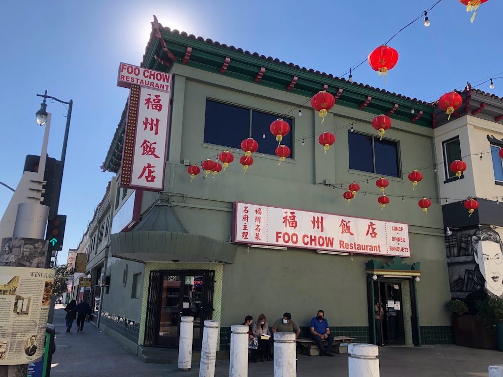 Foo-Chow Restaurant - Los Angeles, CA 90012 - Menu, Hours, Reviews and ...