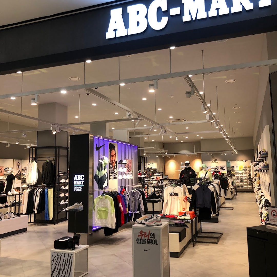 ABC마트 GS 광양LF몰점 도시광양시